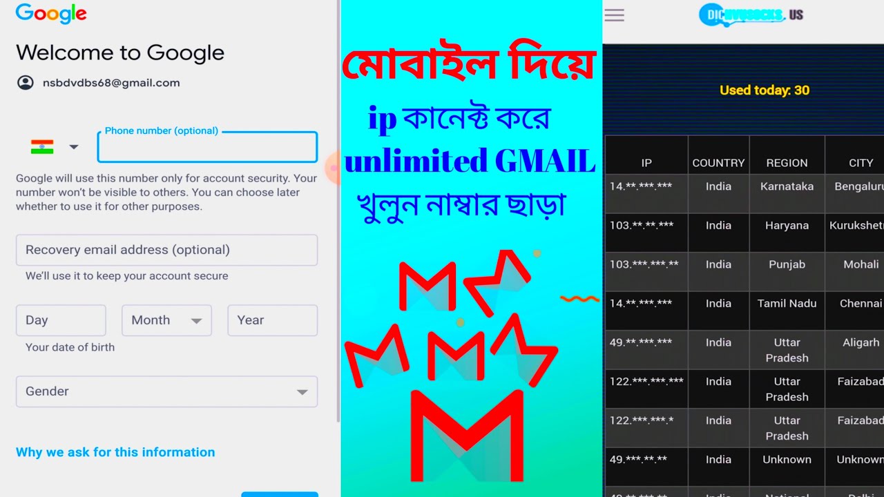 Unlimited Ip Connect Without Phone Verify Gmail unlimited-ip-connect-without-phone-verify-gmail