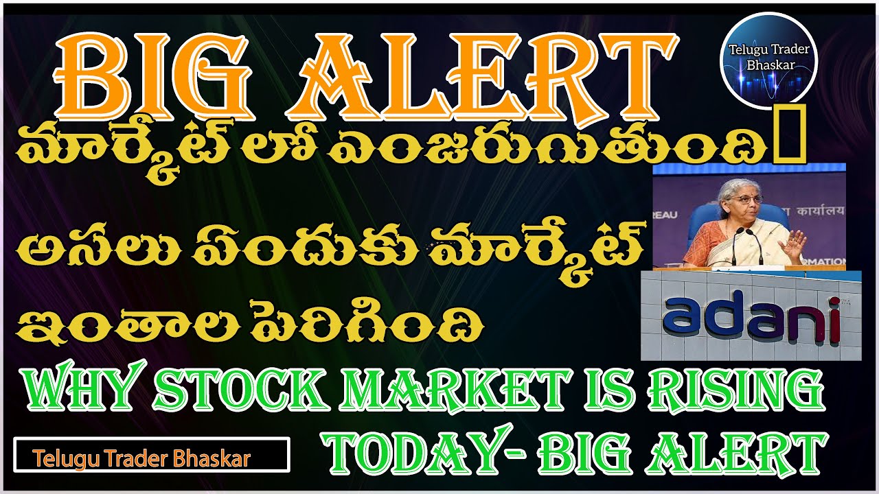 WHY STOCK MARKET IS RISING TODAY | Big Alert - YouTube