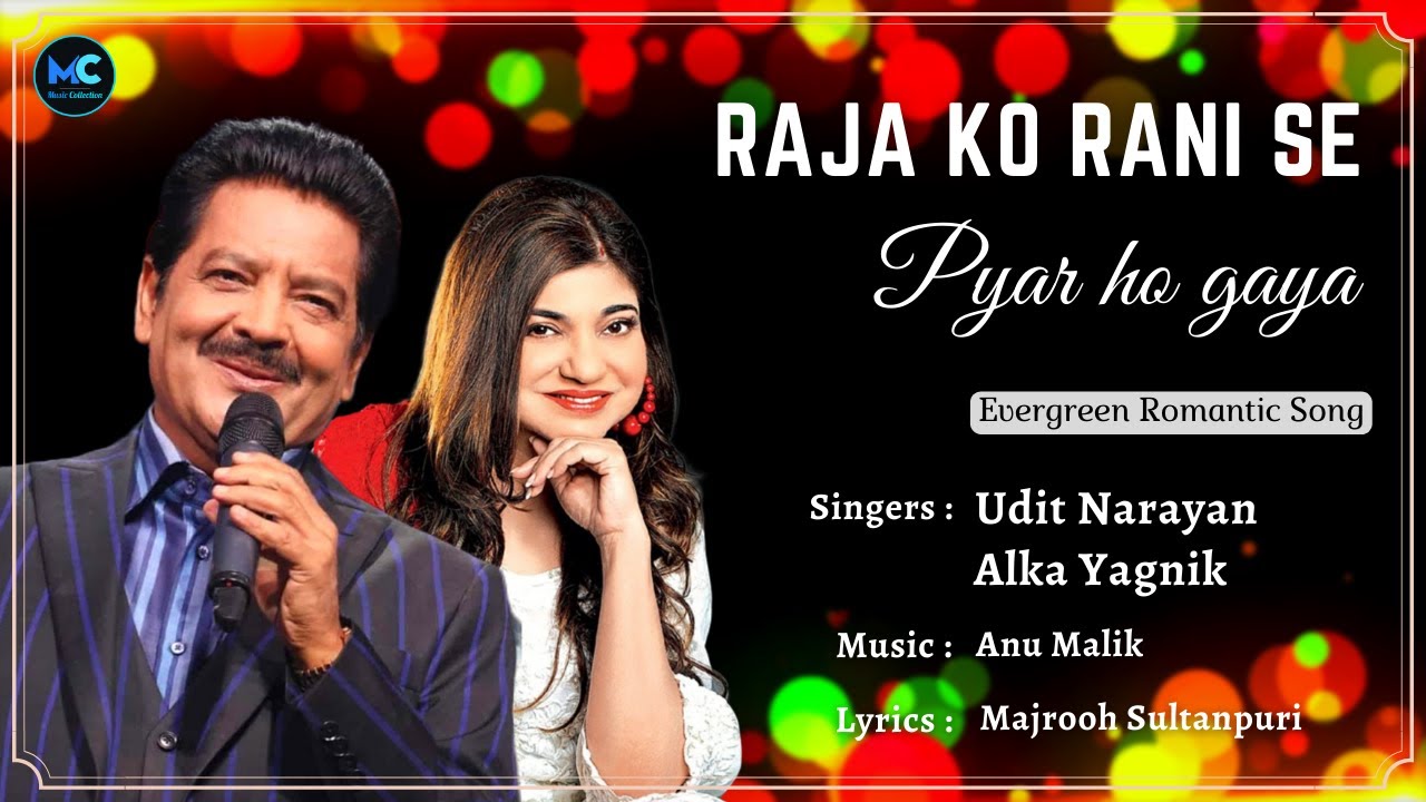 Raja Ko Rani Se Pyar Ho Gaya (Lyrics) - Udit Narayan, Alka Yagnik ...