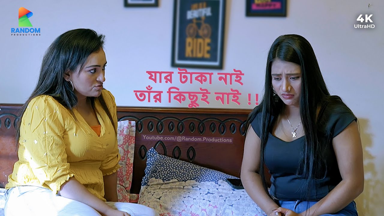 No Money, No One: A Story of Survival ~|~ Ft. Arian, Hiya Moni ...