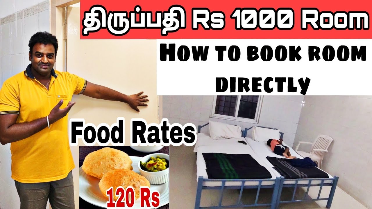1000 Rs Tirumala Room Review | Panchajanyam Guest House | how to book ...