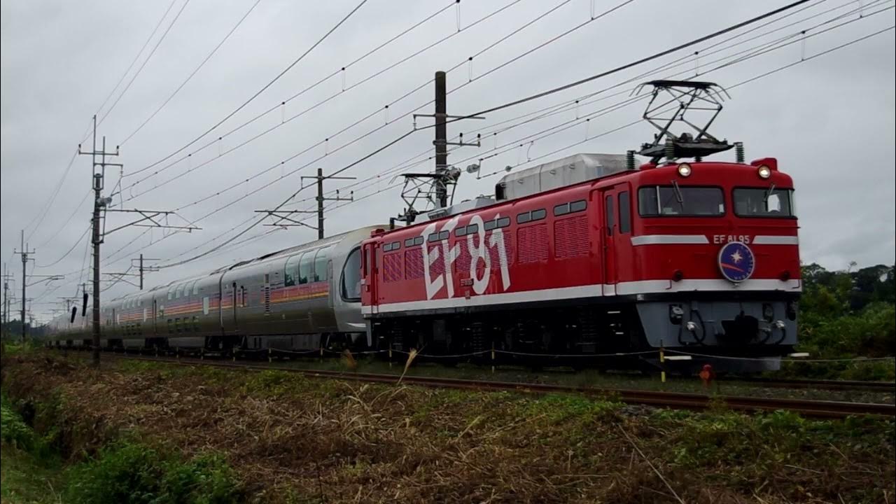 EF81-95+E26系 カシオペア紀行 仙台行き@e26 - YouTube