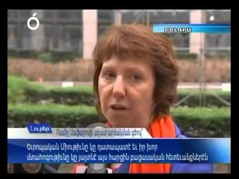 European Union & Axe Murderer  Ramil Safarov