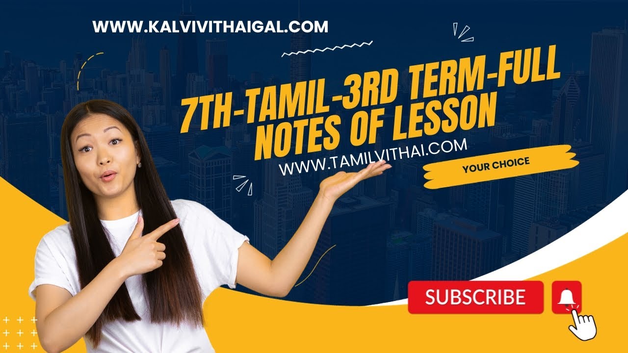 7TH 3RD TERM TAMIL FULL NOTES OF LESSON YouTube 7th-3rd-term-tamil-full-notes-of-lesson-youtube