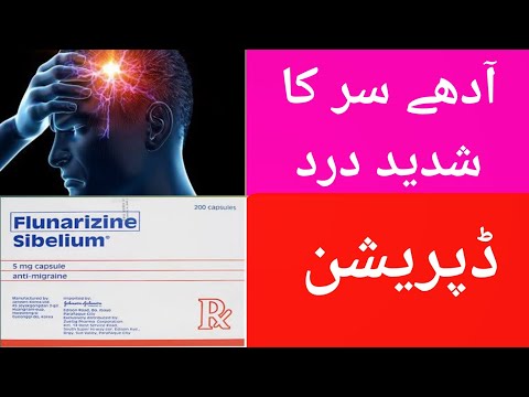 Sibelium Capsule | adhe sar ka shaded dard | depression |