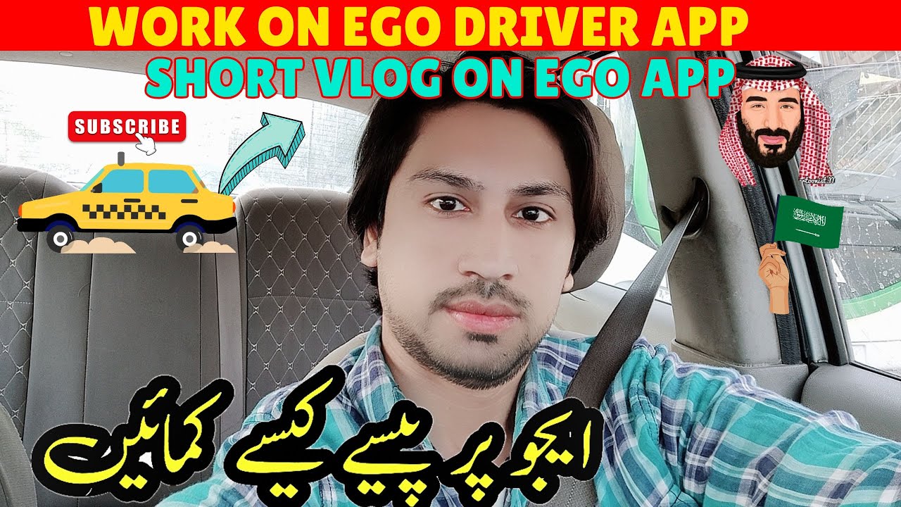 Ego app ! Why ego is better then other online application ! How to work ...