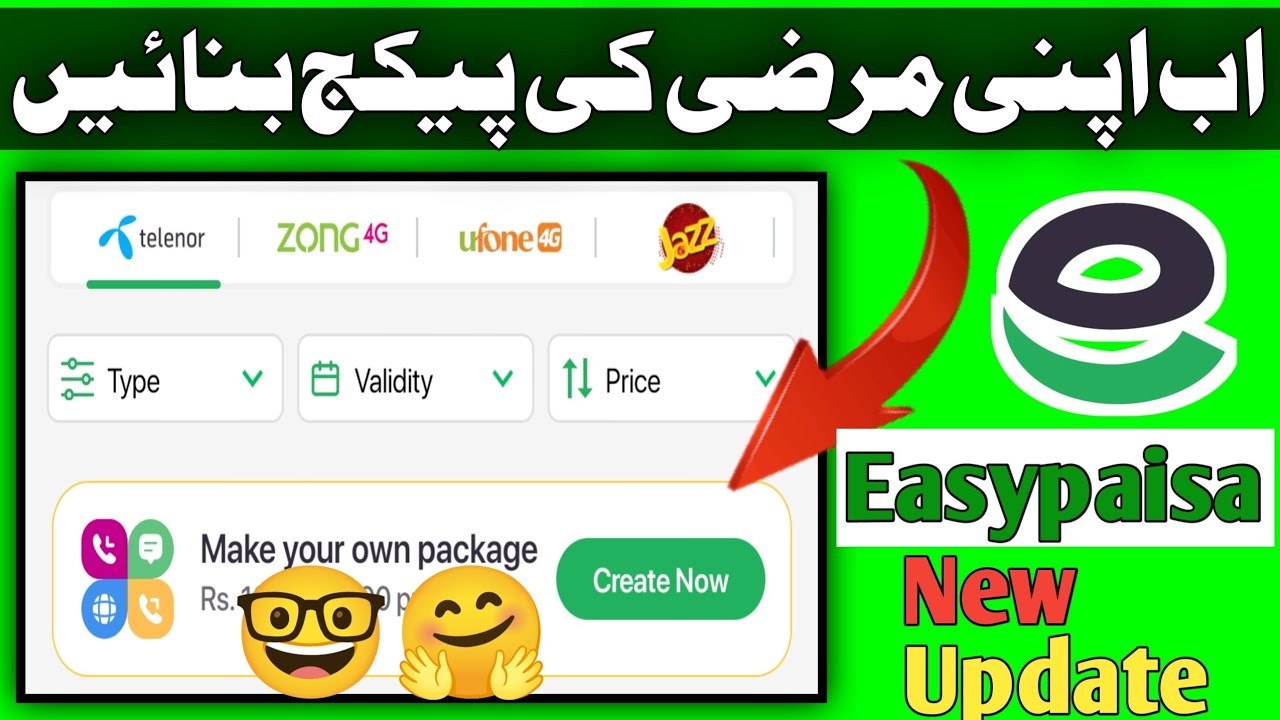 Make Your own package Easypaisa|Easypaisa new update khud ki package ...