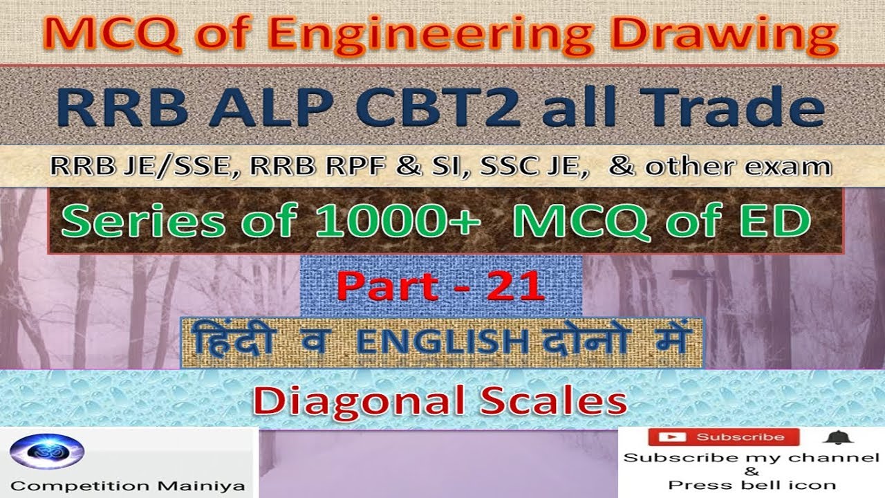 Engineering Drawing MCQ / Diagonal Scales / Part 21 - YouTube