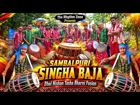 SAMBALPURI BAJA ( SOUND OF STREET RHYTHM ) THE RHYTHM ZONE 