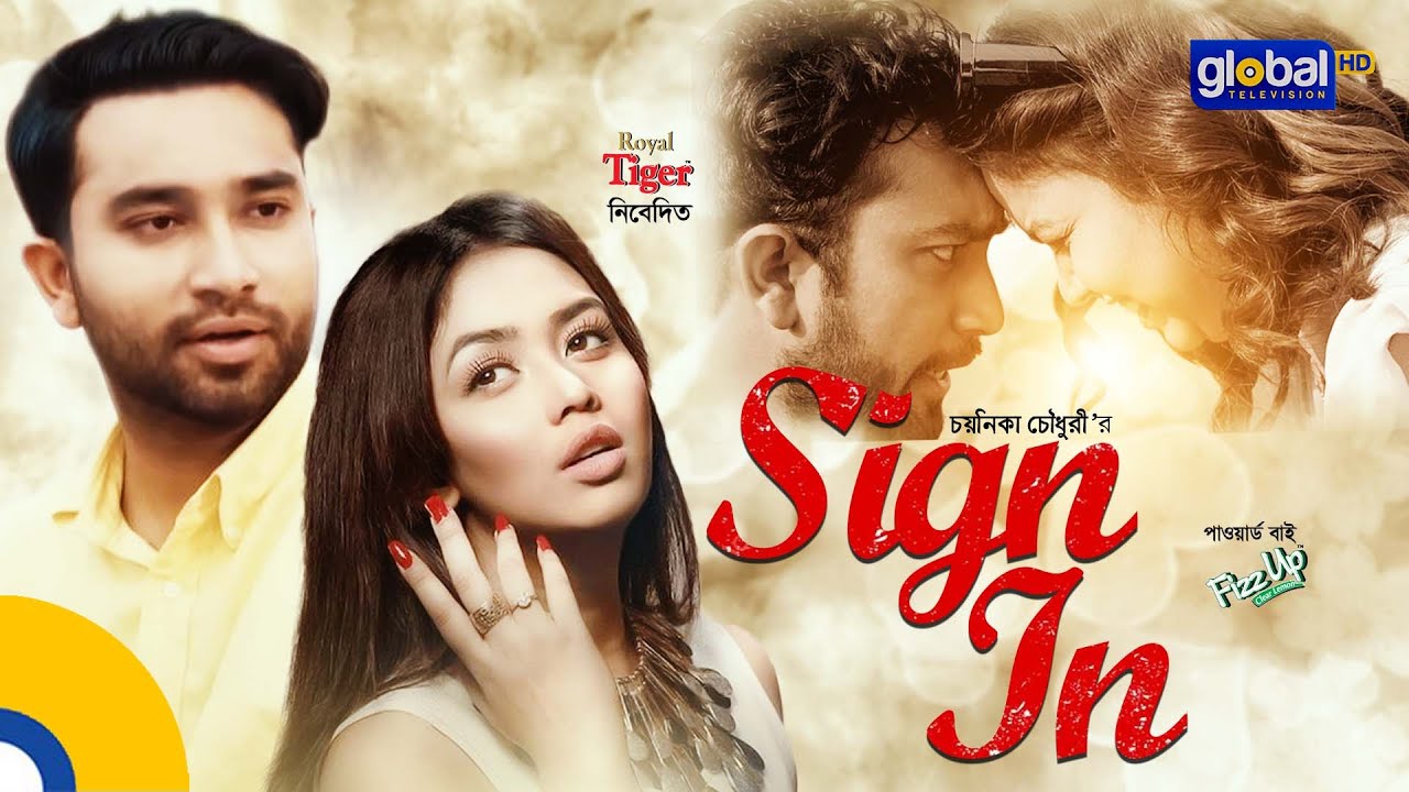 New Bangla Natok | Sign In | সাইন ইন | Farhan Ahmed Jovan, Ashna Habib ...