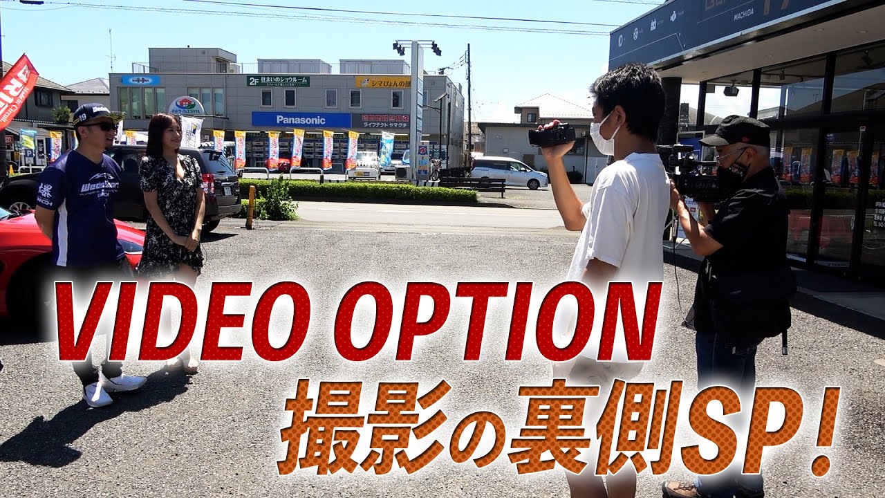 [公式]VIDEO OPTION撮影の裏側 大公開SP!！ - YouTube