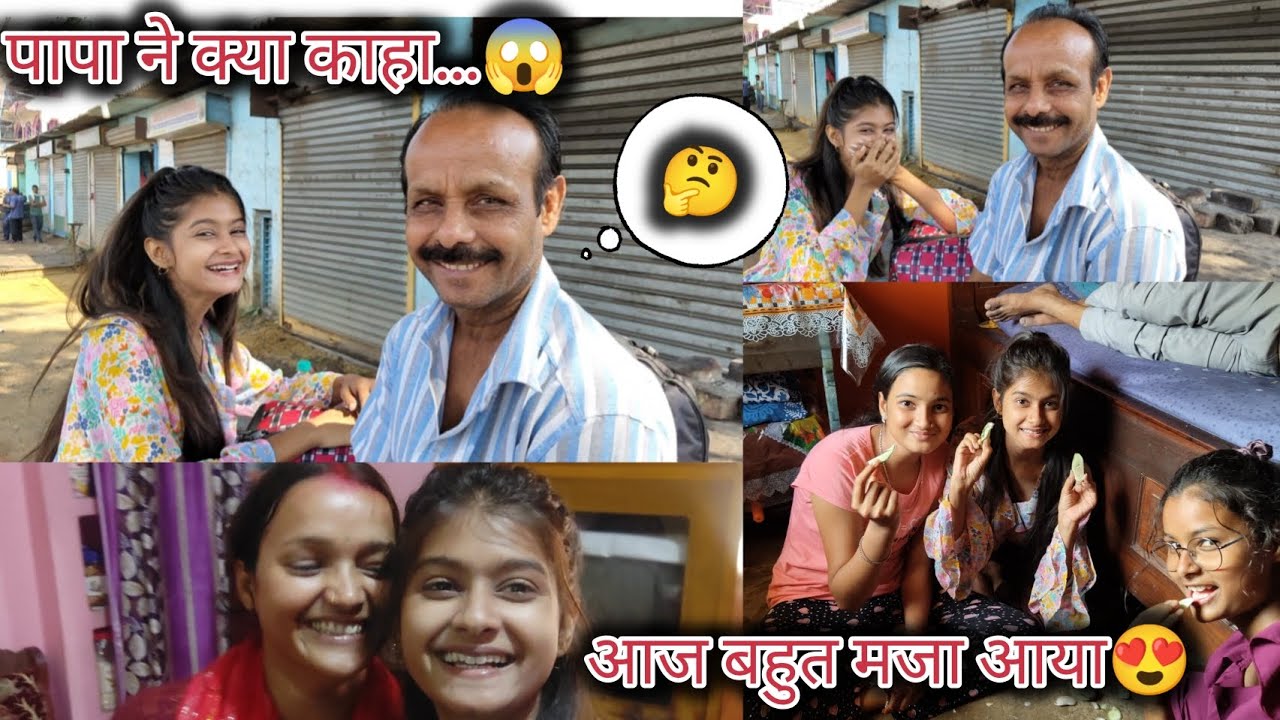 देखिए पापा ने ये क्या कहा😱😂 | Komal Dutt | #viral #vlog #youtube #komal ...