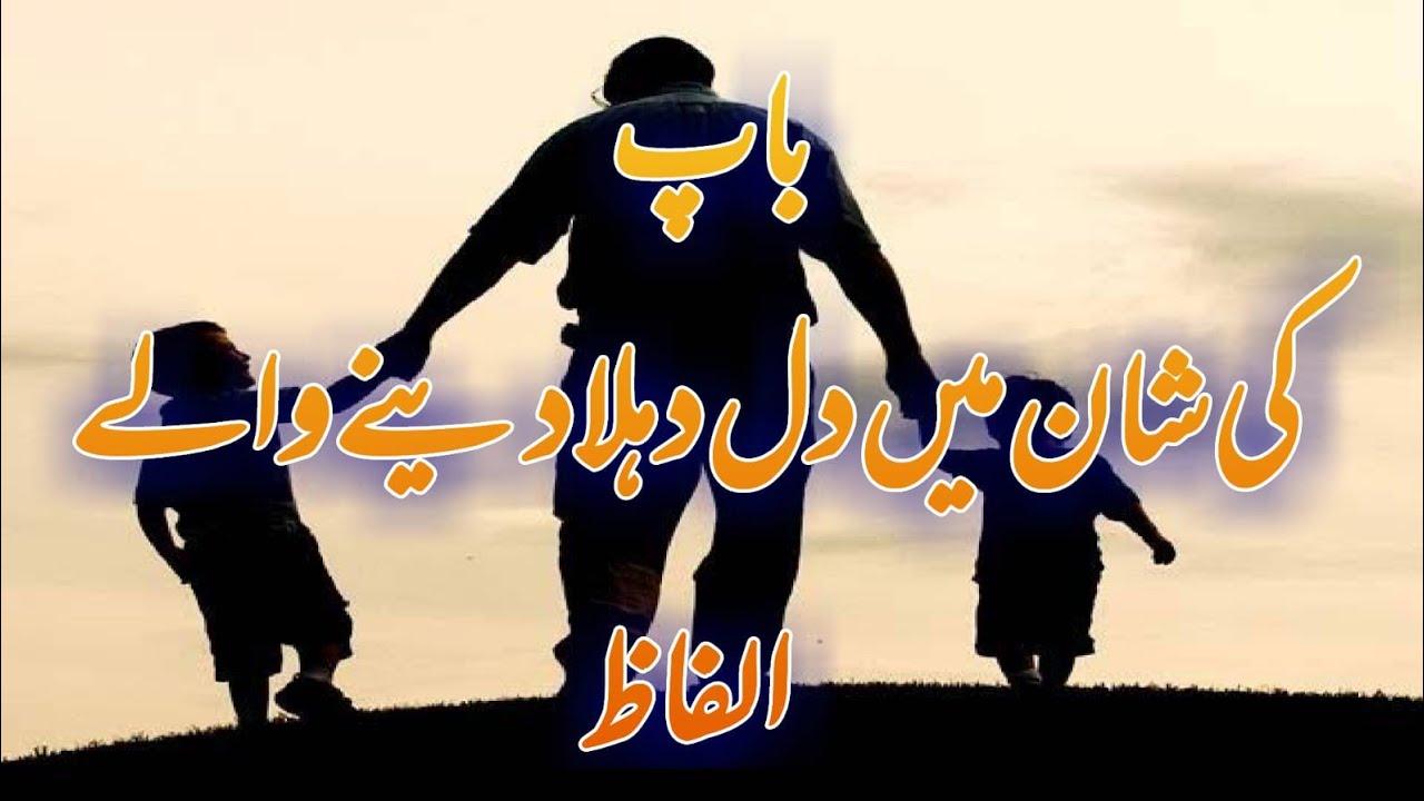 Heartwarming words in praise of a friend || Muhammad Asif || Heart ...