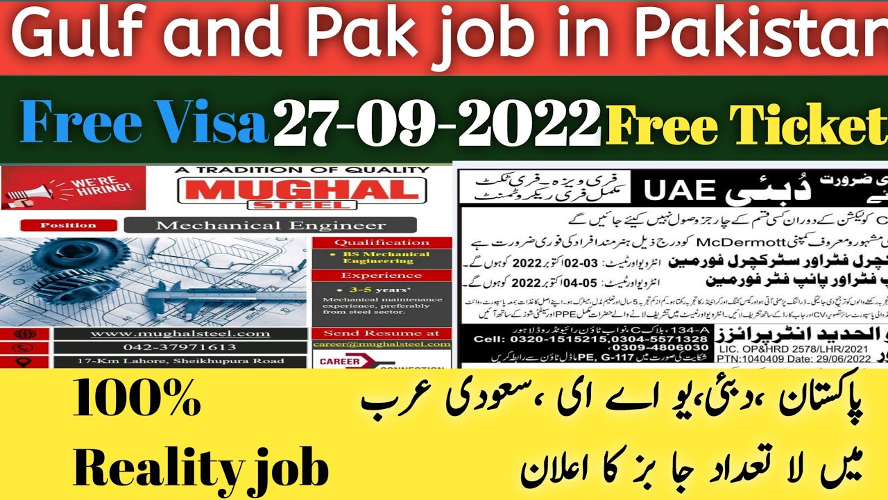 gulf and pak job vacancy 2022||Dubai job||Gulf Countries job vacancies ...