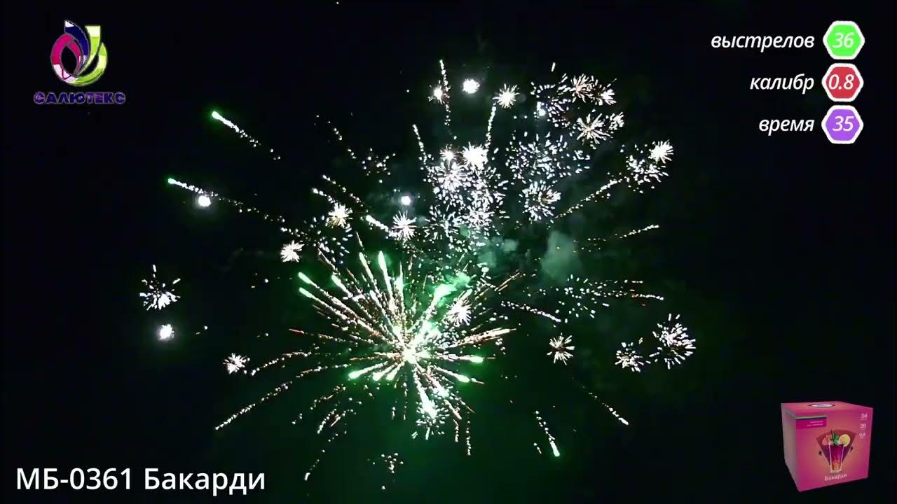 Фейерверк МБ-0361 Бакарди | Firedragon.by - YouTube