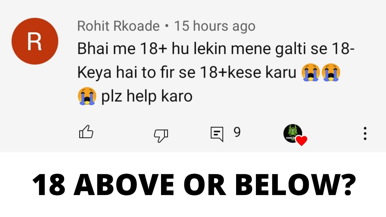 Select age group correctly in BGMI!! - YouTube