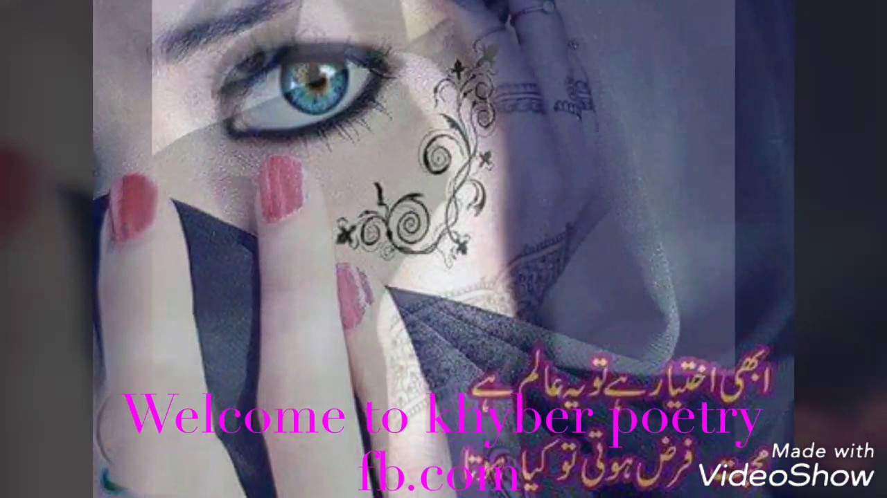 Pashto love poetry - YouTube