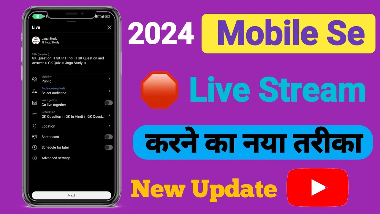 Mobile se Youtube par live stream kaise Kare | How to do live on ...