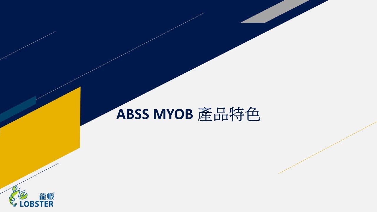 ABSS MYOB Demonstration (English) - YouTube