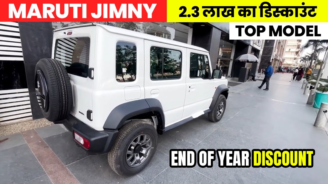 Big Discount🔥 New Maruti Jimny Alpha 2024 | Jimny Top Model | Jimny ...