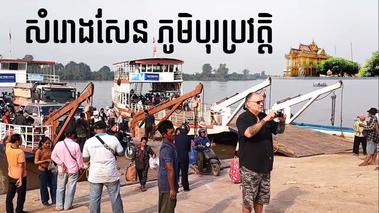 Cambodia Trip To Remote & Prehistorical Site Samrong Sen, Kampong Laeng ...