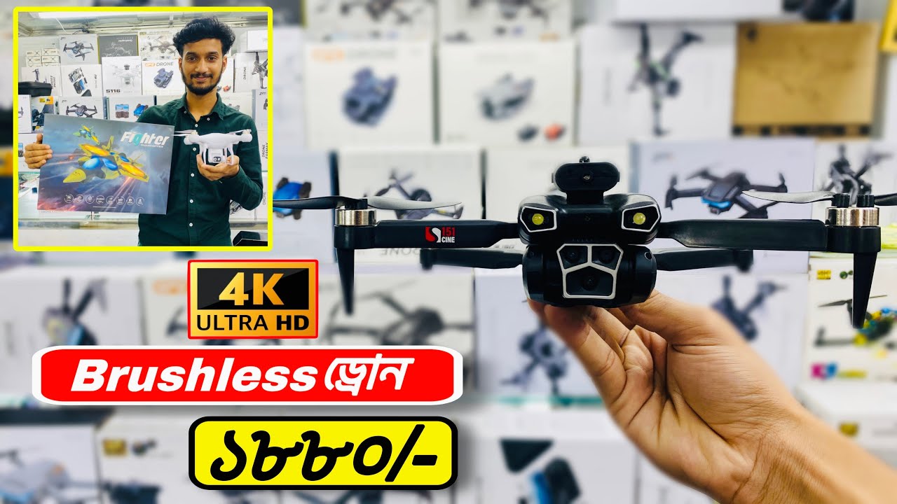 4k Camera Dji Drone 😱 Drone Price In Bd 2023🔥4k Drone Camera Price In