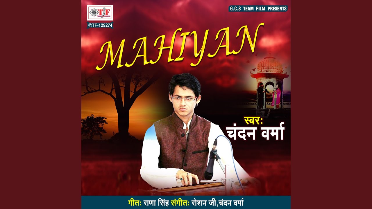Mahiyan - YouTube
