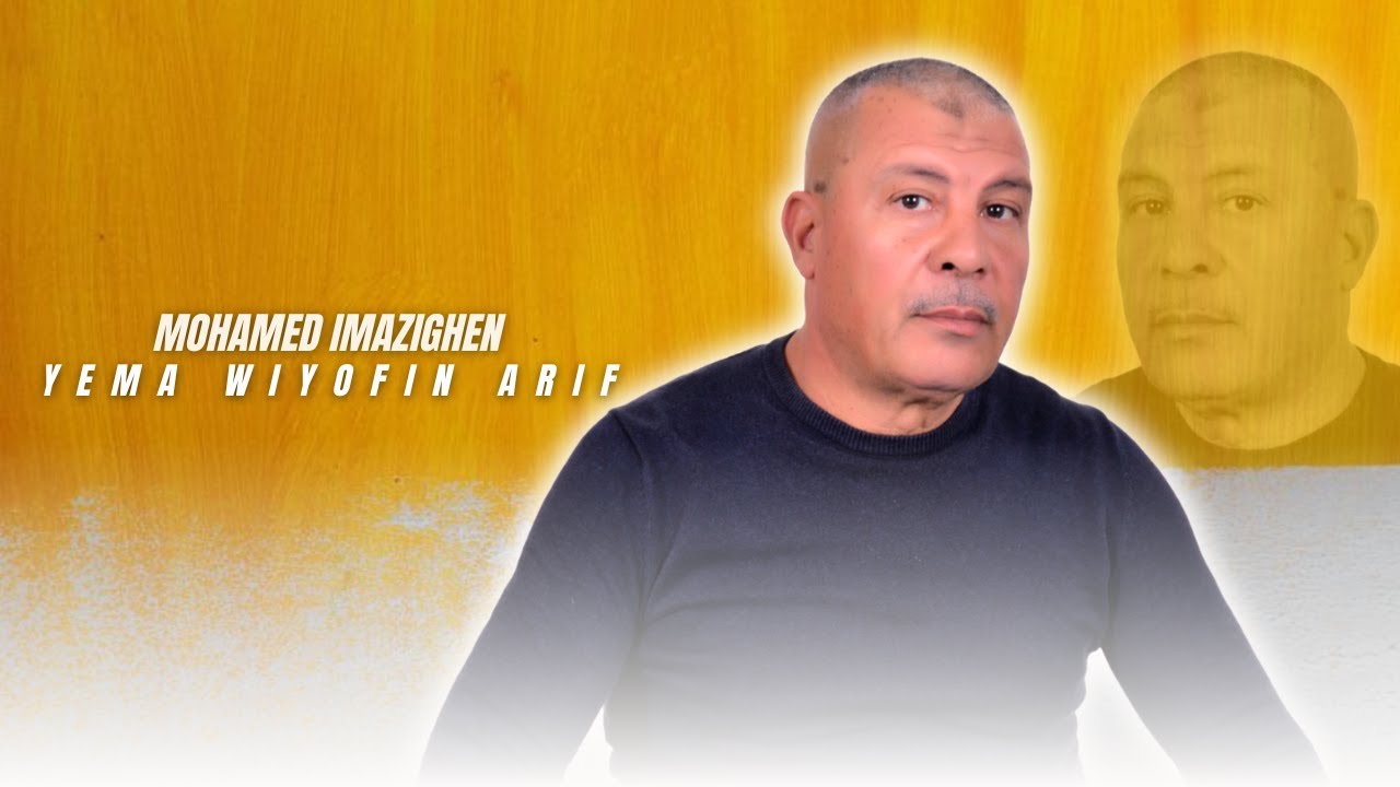 yema wiyofin arif | Mohamed Imazighen (Official Audio) - YouTube