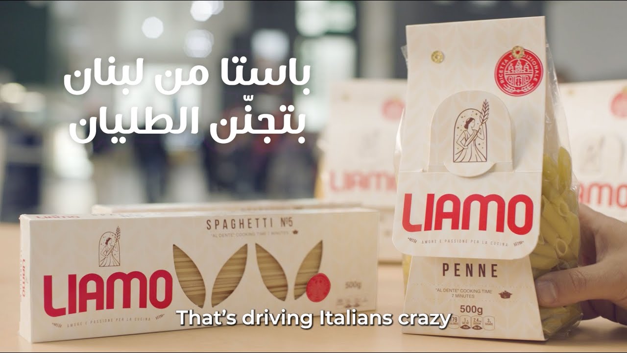 Liamo Pasta Launch Film - YouTube