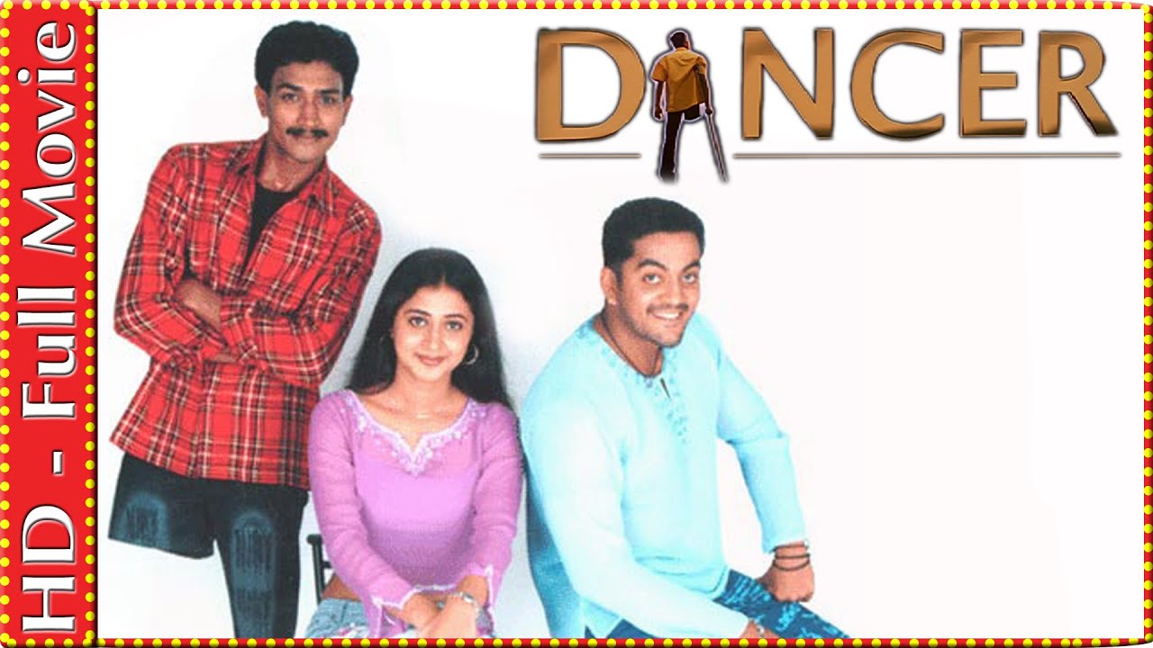 Dancer | Tamil Full Movie | Kutty | Robert | Kanika - YouTube