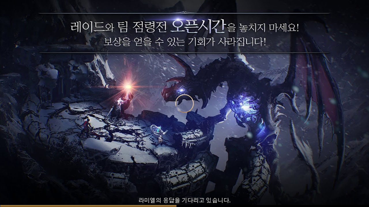 Blade II game mobile - Kill boss - YouTube