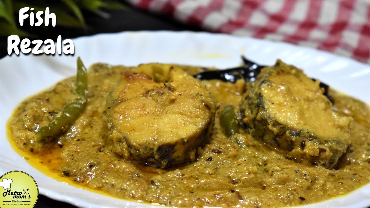 Fish Rezala ||বিয়ে বাড়ি স্টাইল ফিশ রেজালা || How to make fish rezala ...