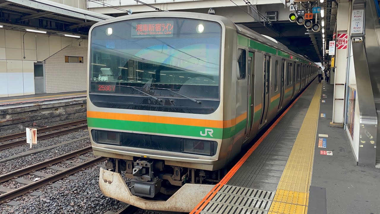 E231系1000番台ﾔﾏU-589編成が湘南新宿ライン宇都宮線直通宇都宮行きとして大宮駅11番線を発車するシーン（2536Y）2025.6.11.12:12 - YouTube