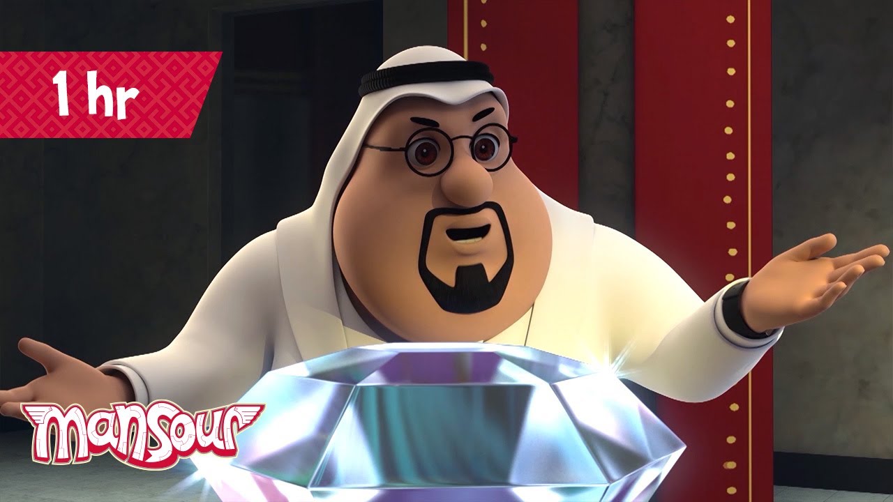 Mega Mansour Fun P10 💙 | 1 Hour of Cartoons for Kids 🕐 | The Adventures ...
