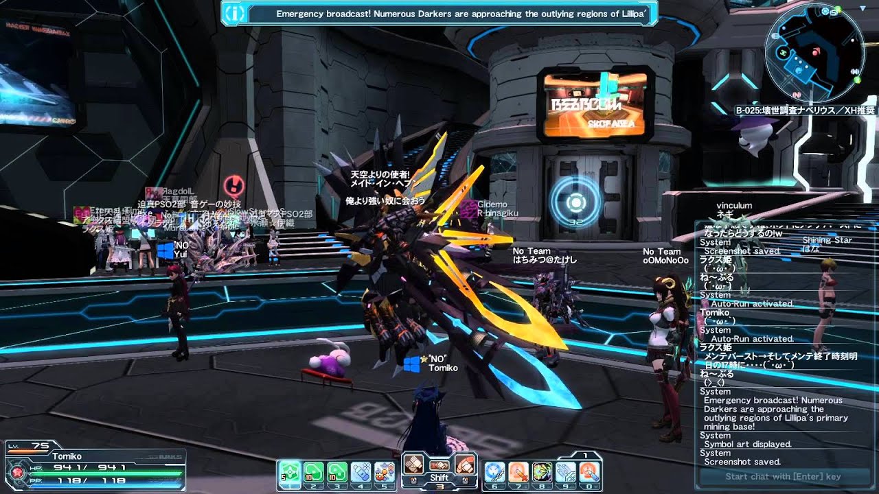 PSO2 EM and maintenance at the same time - YouTube