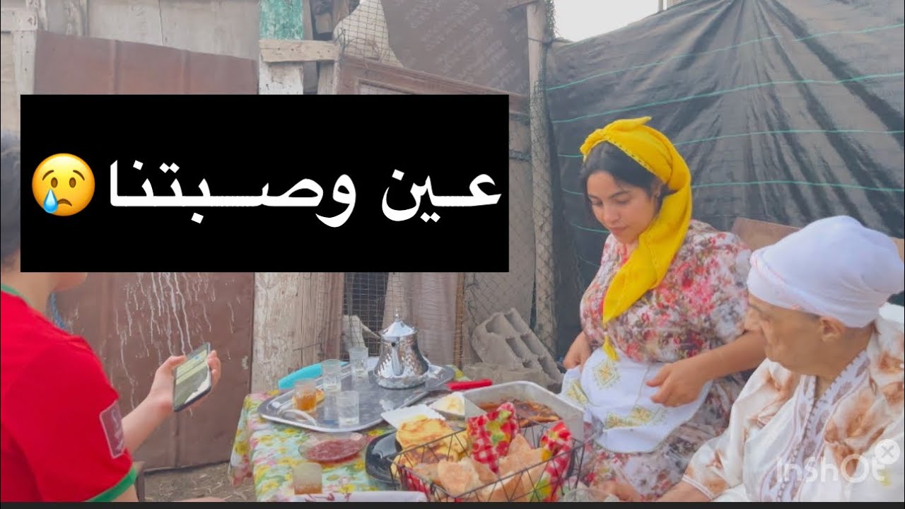 صافي نوينا على خزيت ☹️جاتني البكية تكول عين وصبتها Youtube