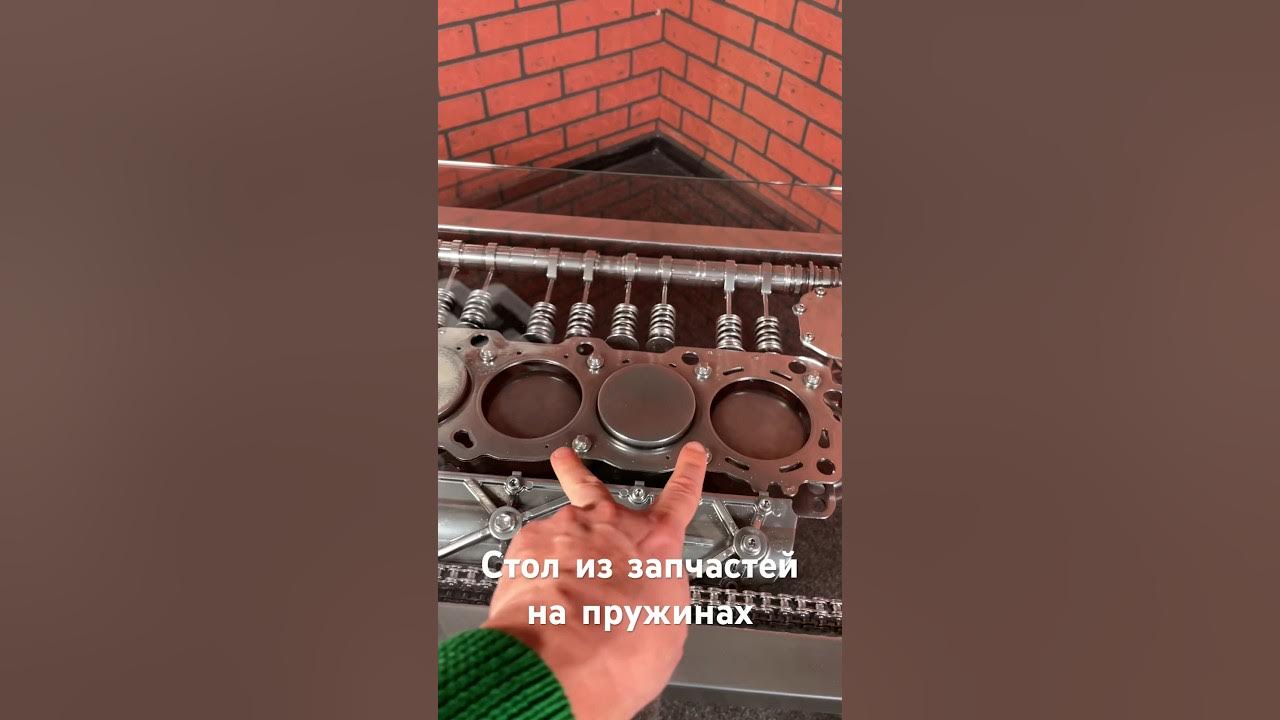 Стол на пружинах из запчастей #автостиль #мебельизметалла - YouTube