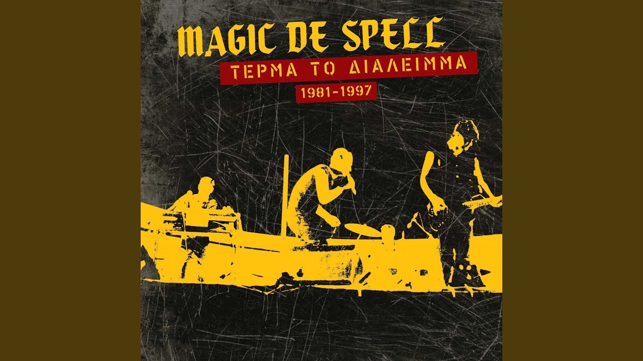 The Fall (Re-Remix) - YouTube