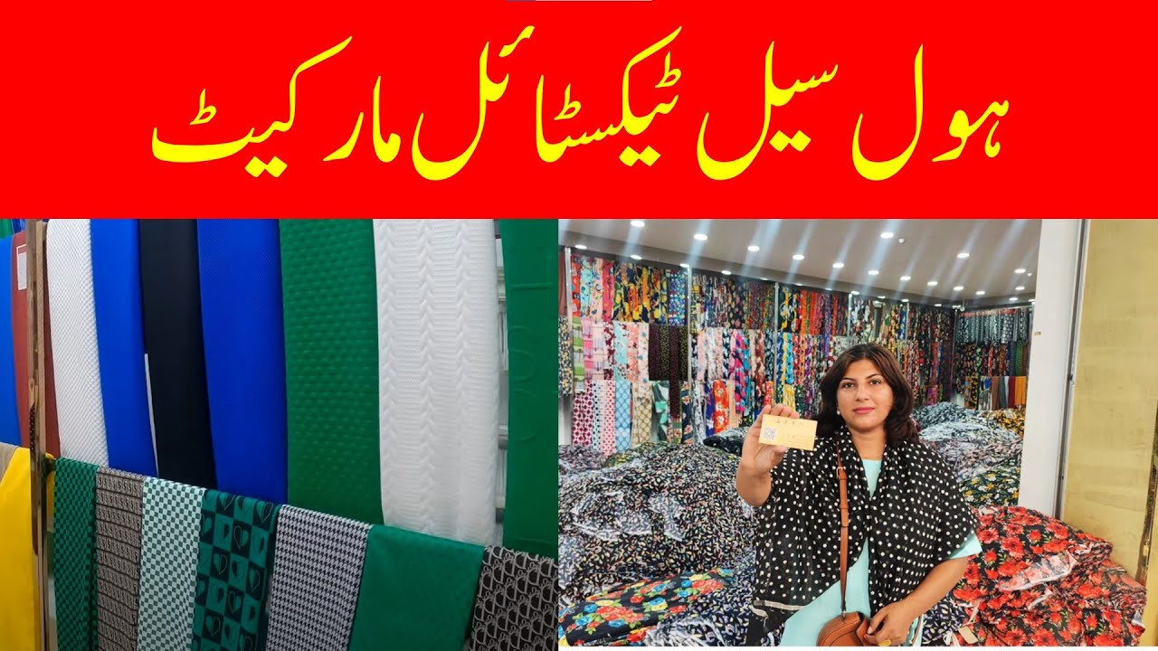 Wholesale textile market | Guangda wholesale city Guangzhou - YouTube