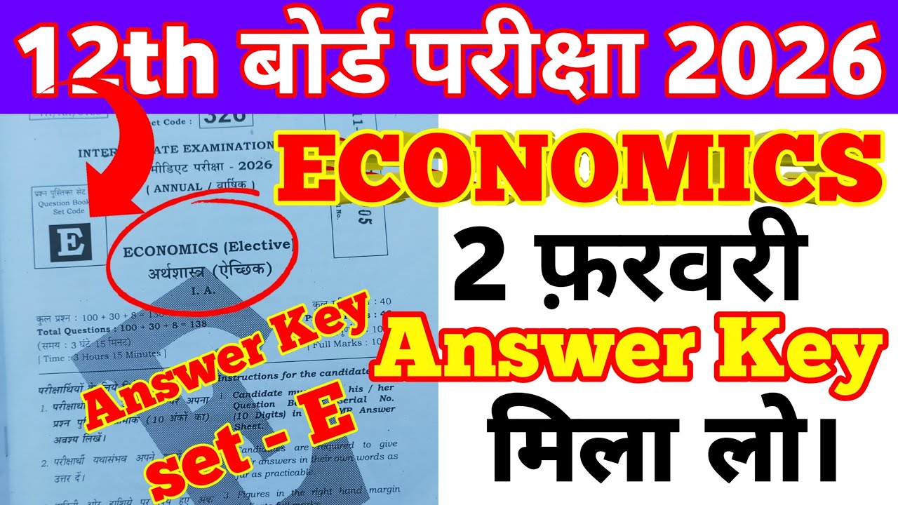 Economics Answer Key | Class 12th Economics Answer Key set A,B,C,D,E,F ...
