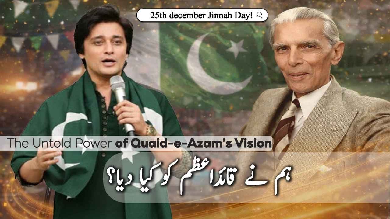 Sahir Lodhi Gives EPIC Patriotic Speech on Quaid Day | Quaid e Azam ...