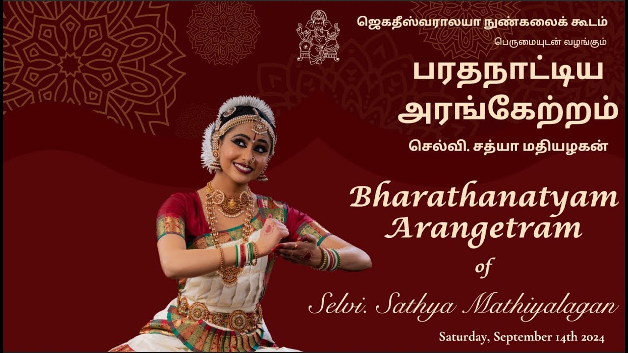 Sathya Mathiyalagan Arangetram - YouTube