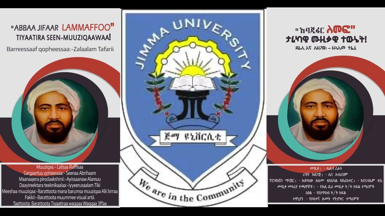 Aba Jifar 2nd at Ethiopian National Theater - - YouTube