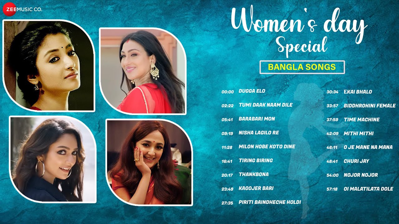 Women's Day Special Bangla Songs - Audio Jukebox | Dugga Elo, Barabari ...