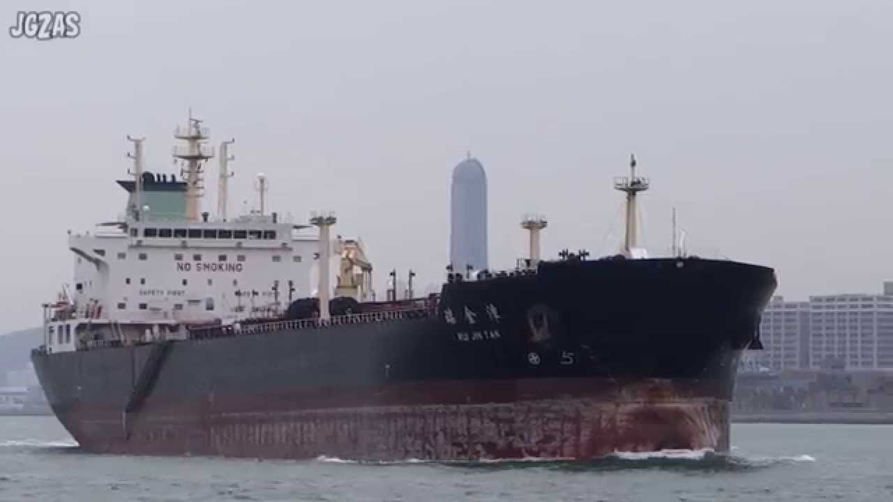 RUI JIN TAN Crude oil tanker 原油タンカー 関門海峡 - YouTube