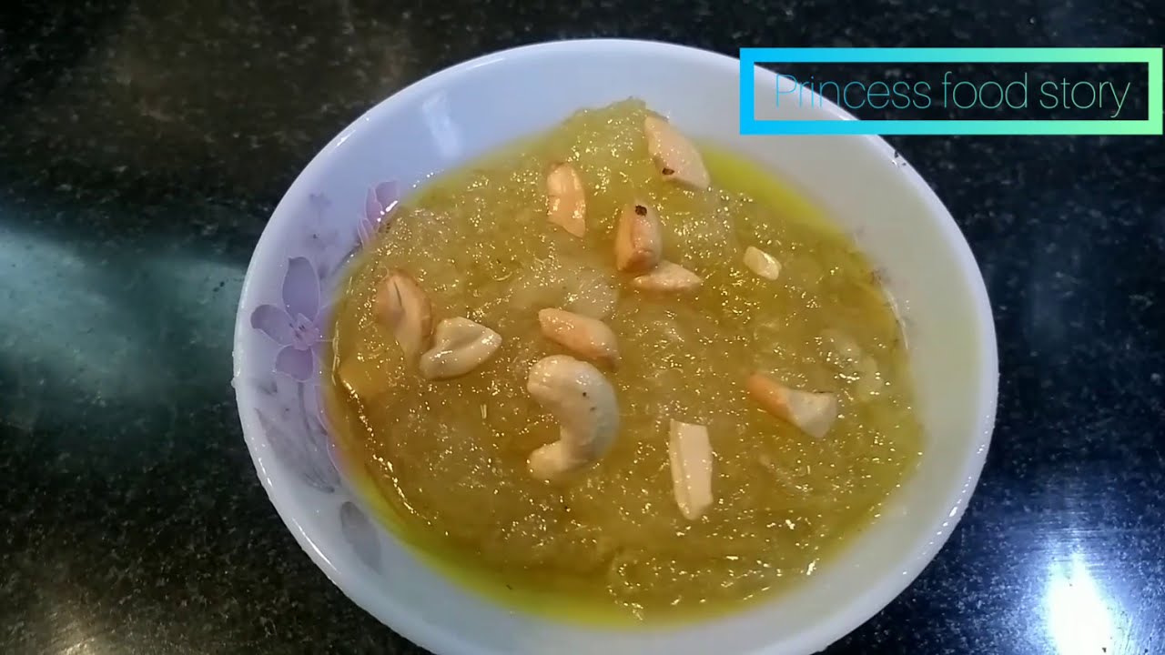 Kasi Halwa,Kasi Halwa recipe in tamil,how to make Kasi halwa - YouTube
