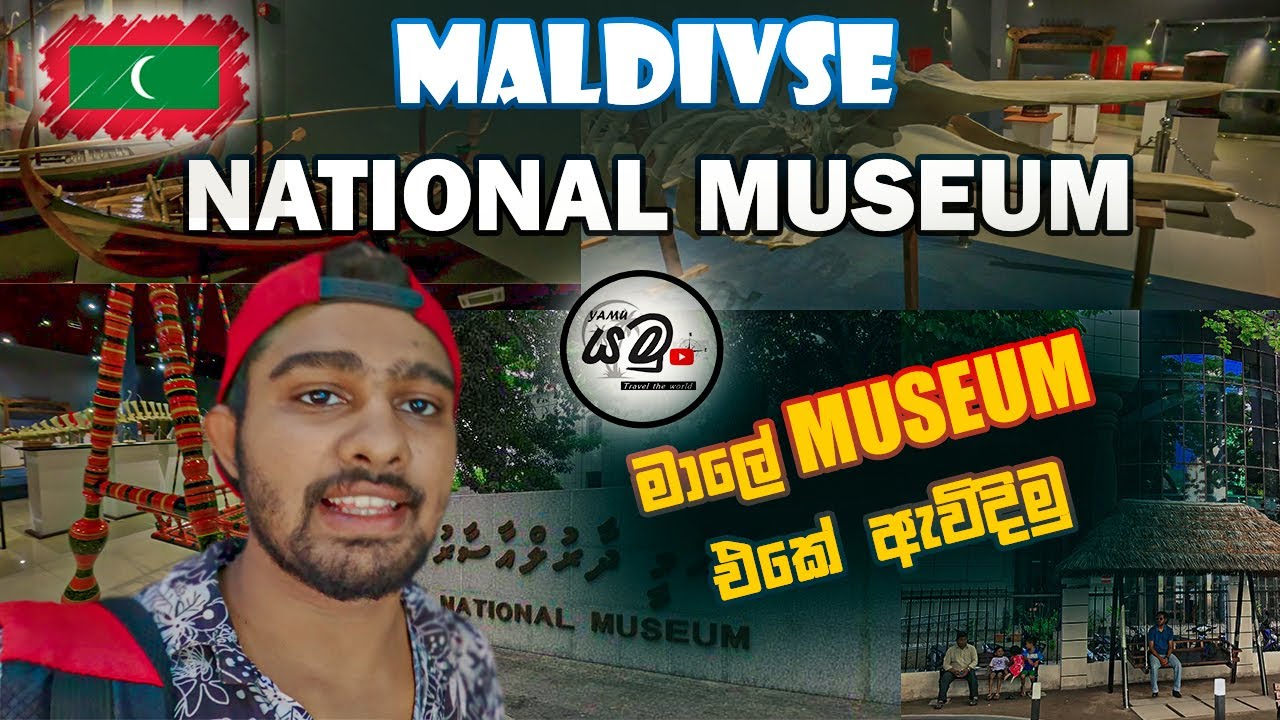 Maldives National Museum - YouTube