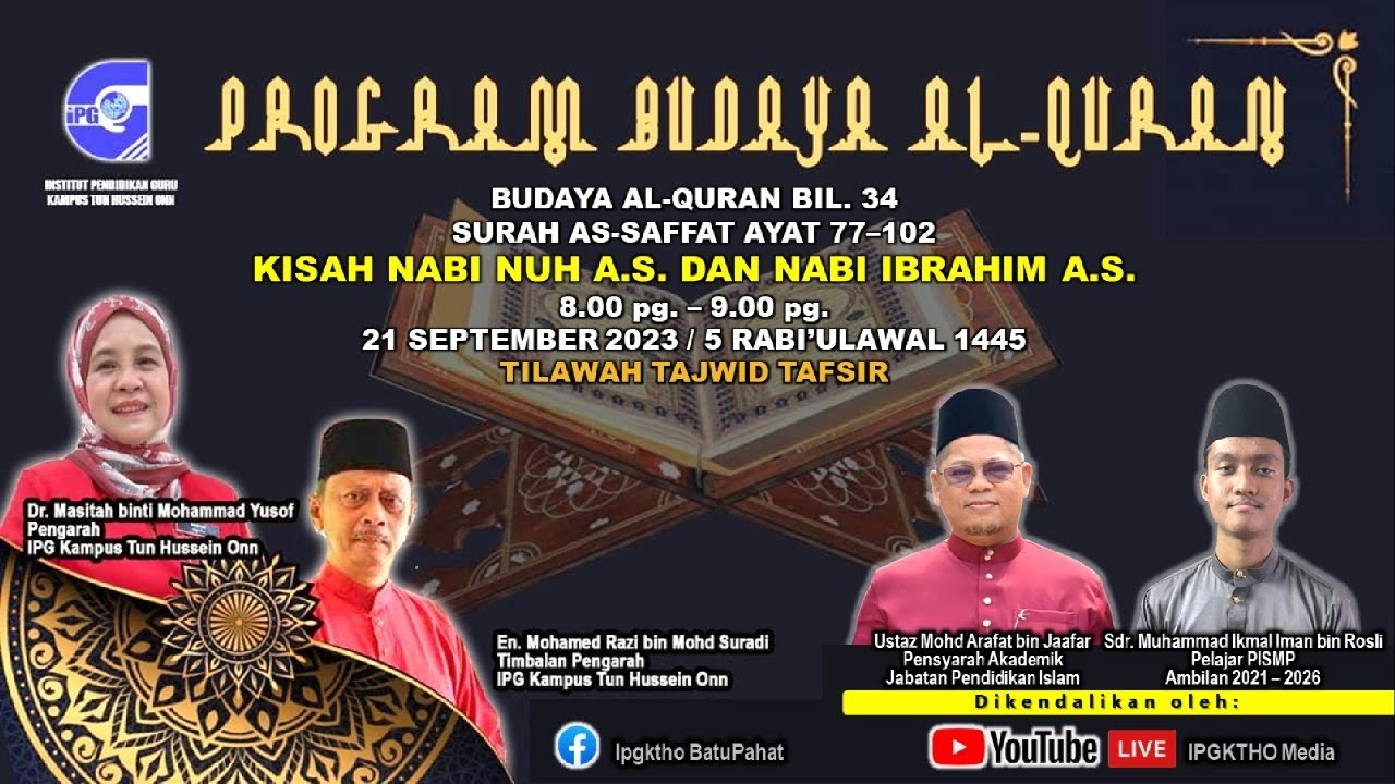 IPGKTHO - PROGRAM BUDAYA AL-QURAN BIL. 34, 2023 - YouTube