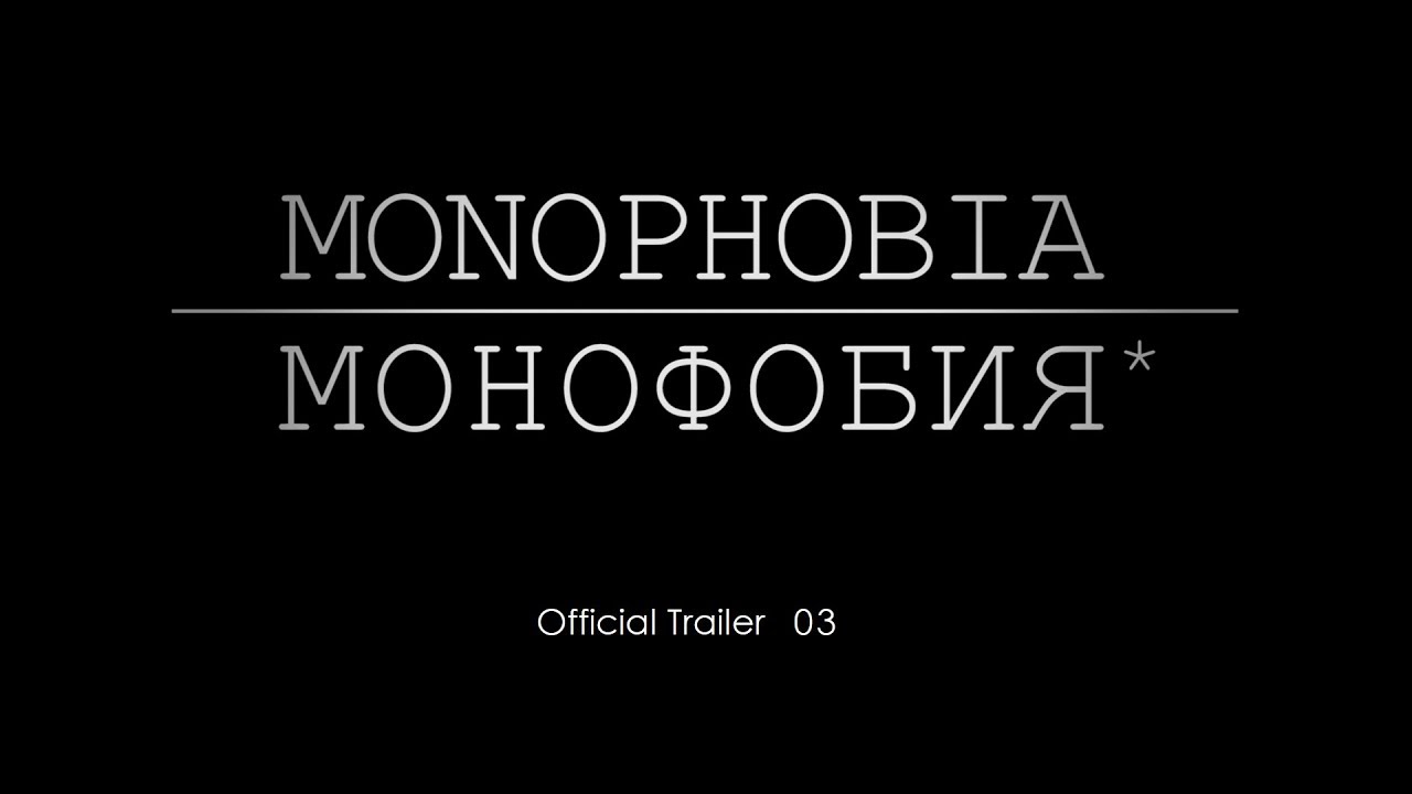 MONOPHOBIA Official Trailer 03 - YouTube