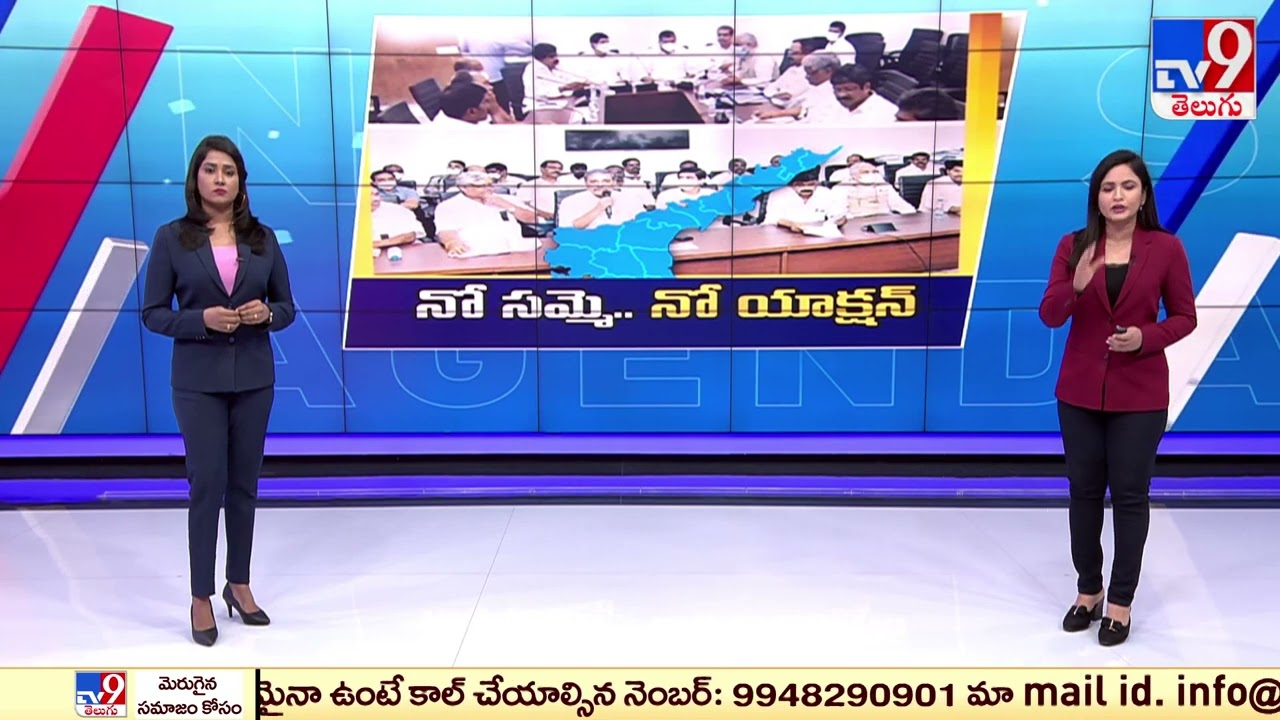 TV9 Telugu News Agenda | Local to Global - TV9 - YouTube
